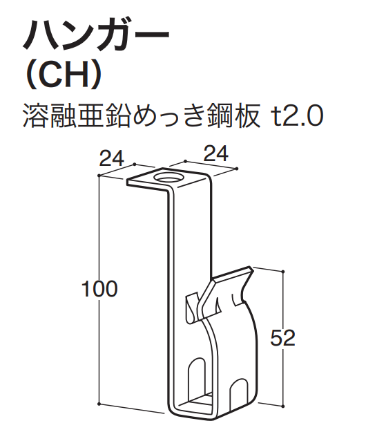 UBシステム | 製品情報 | 森村金属株式会社